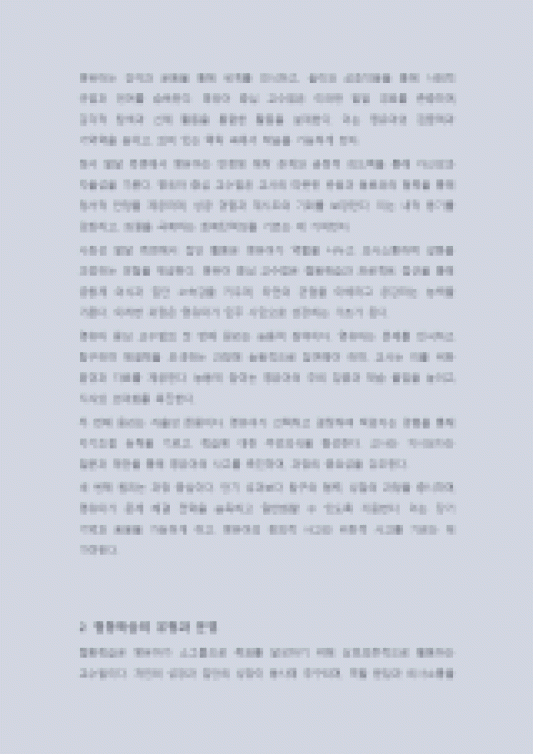 5쪽 미리보기