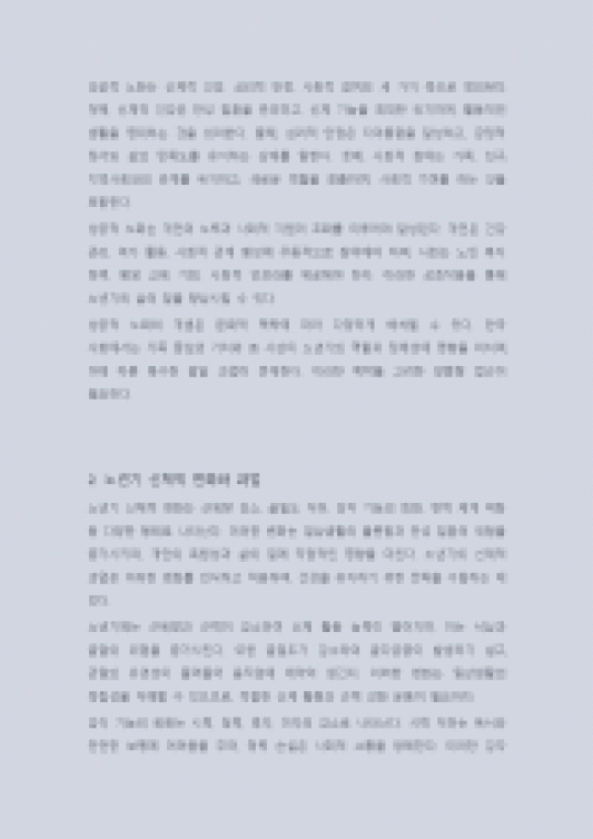 5쪽 미리보기
