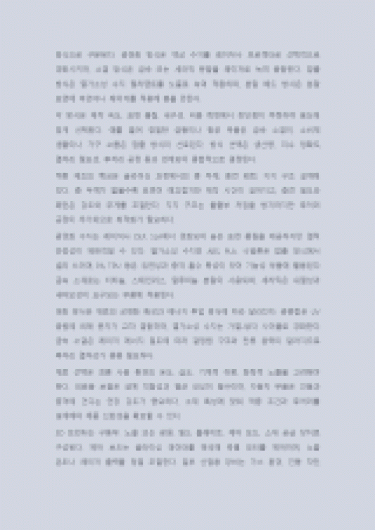 4쪽 미리보기