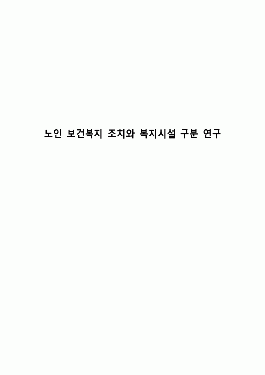 1쪽 미리보기