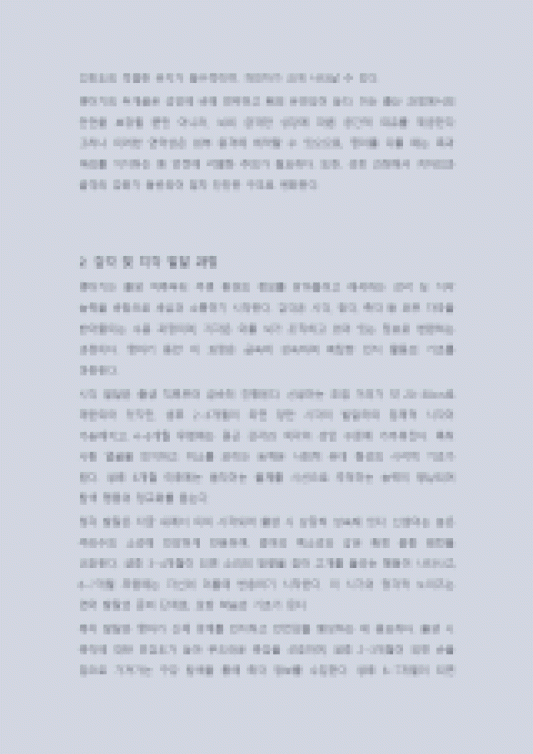 5쪽 미리보기