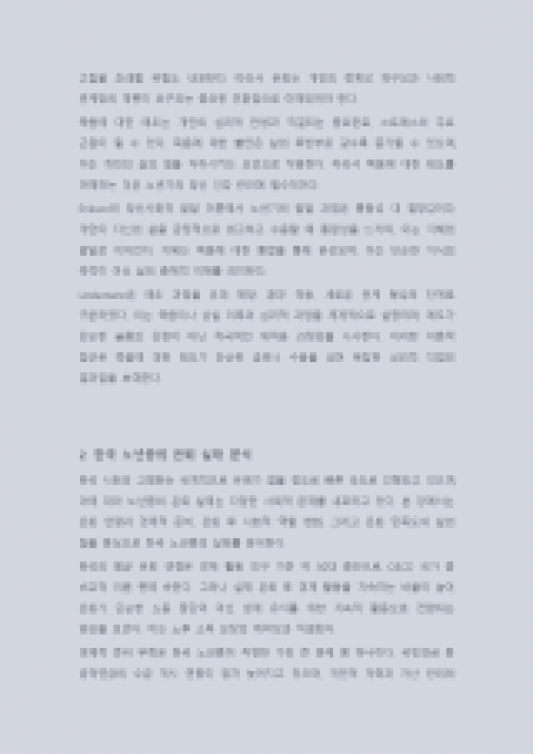 5쪽 미리보기