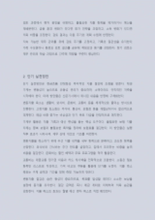 5쪽 미리보기