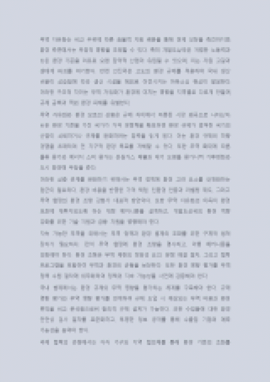 5쪽 미리보기