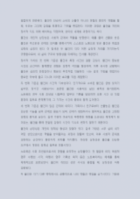 4쪽 미리보기