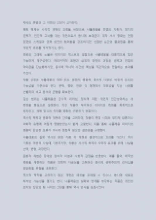 4쪽 미리보기
