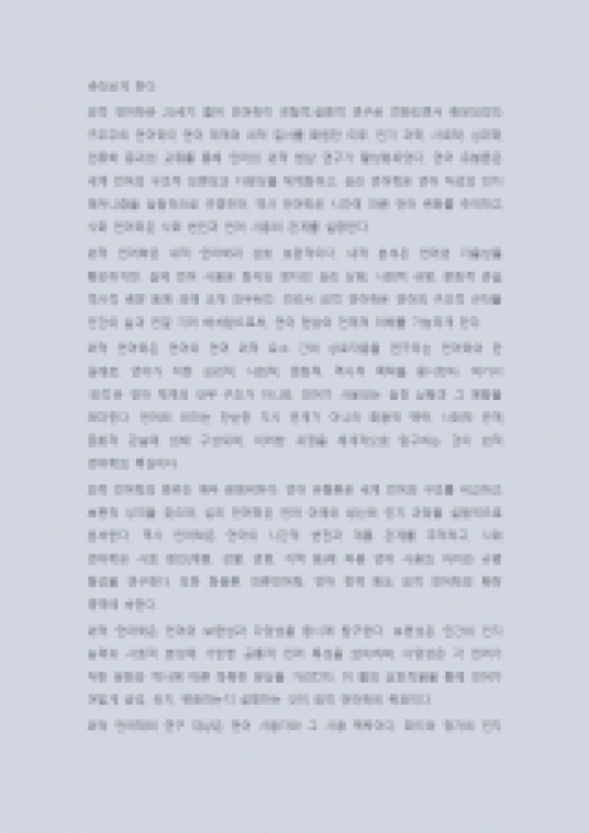 4쪽 미리보기