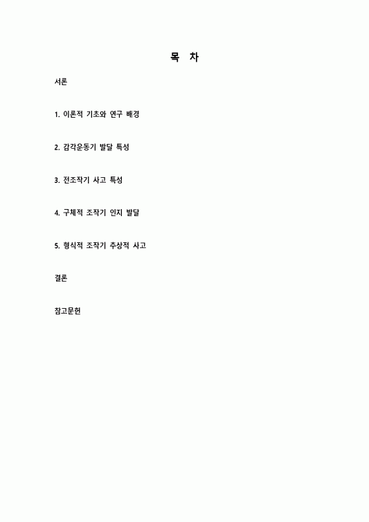2쪽 미리보기