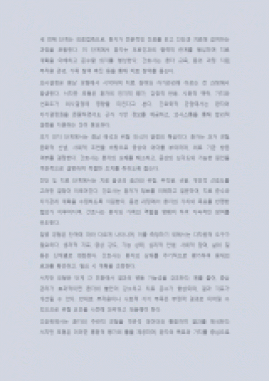 5쪽 미리보기