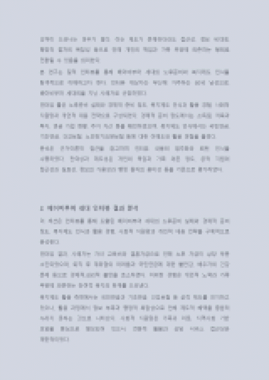 5쪽 미리보기