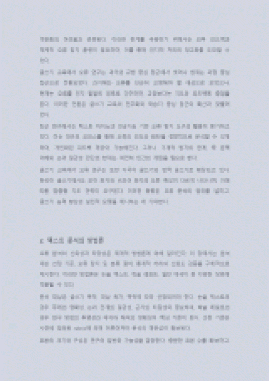 5쪽 미리보기