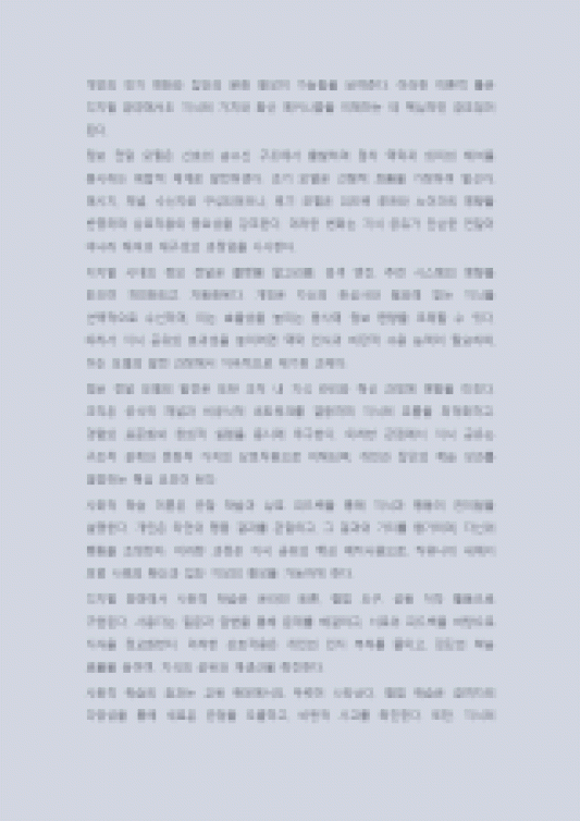 4쪽 미리보기