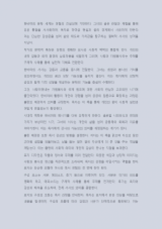 4쪽 미리보기