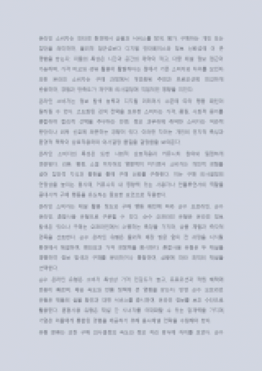 4쪽 미리보기