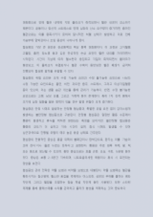 4쪽 미리보기