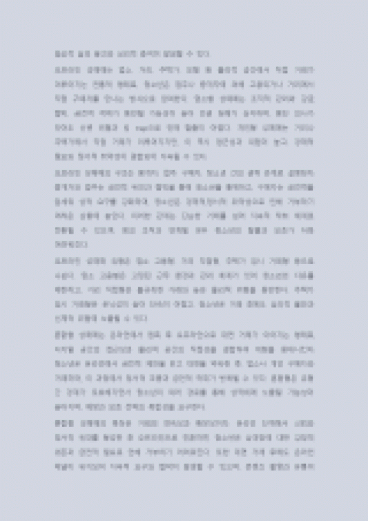5쪽 미리보기
