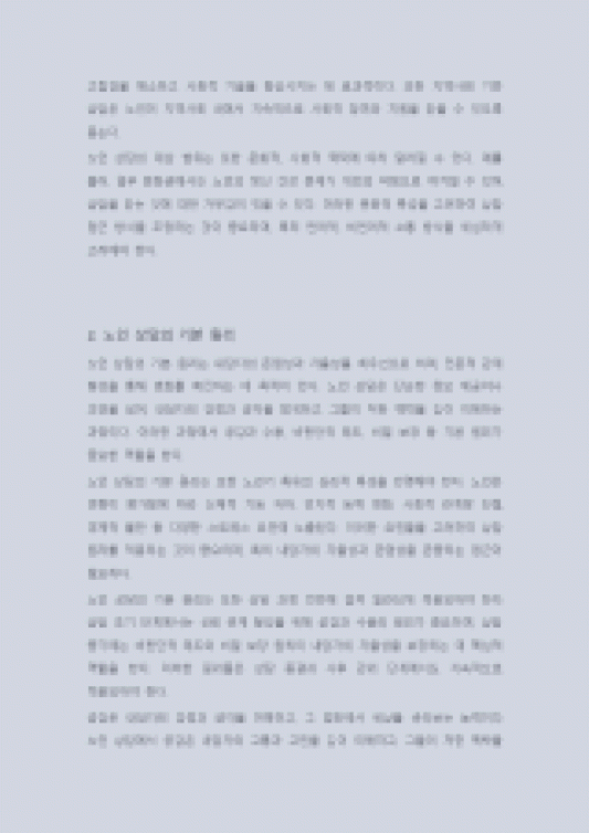 6쪽 미리보기