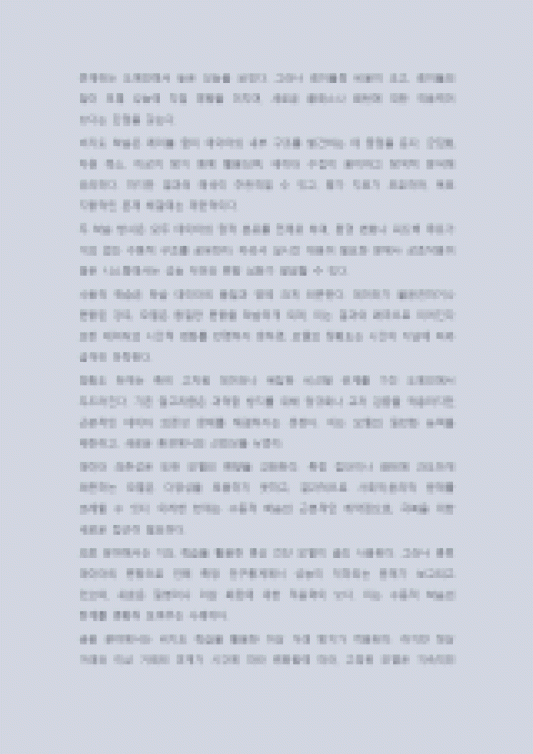 4쪽 미리보기