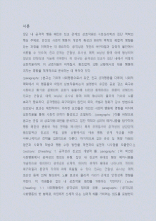 3쪽 미리보기