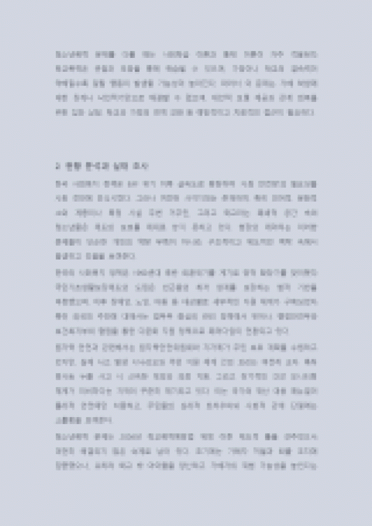 5쪽 미리보기