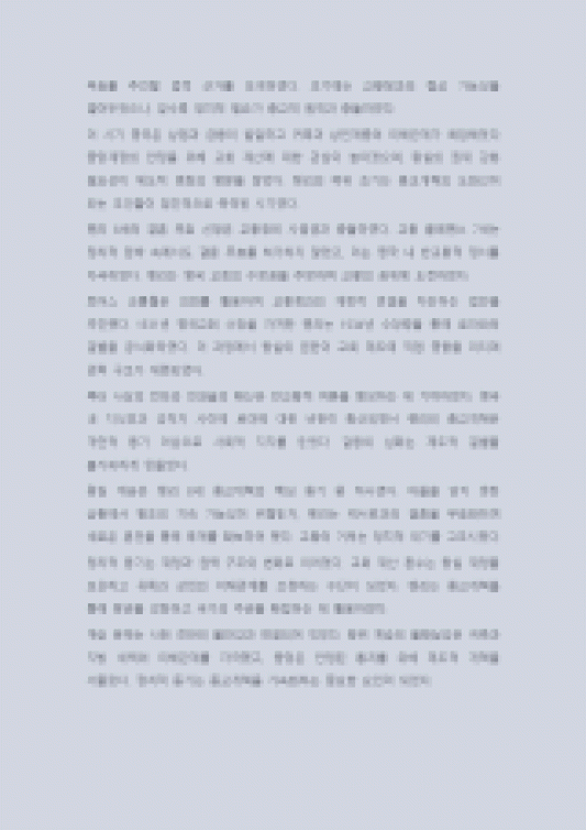 4쪽 미리보기