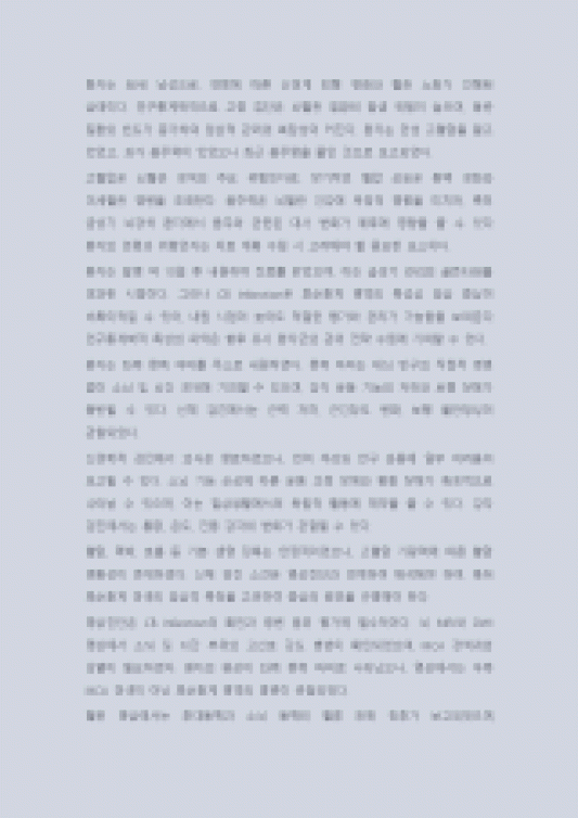 4쪽 미리보기