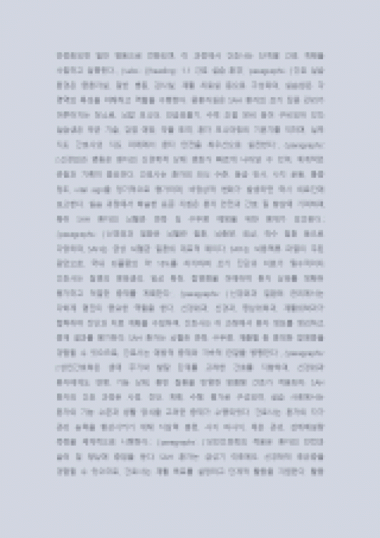 4쪽 미리보기