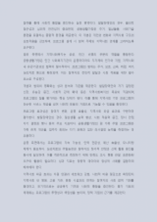 4쪽 미리보기