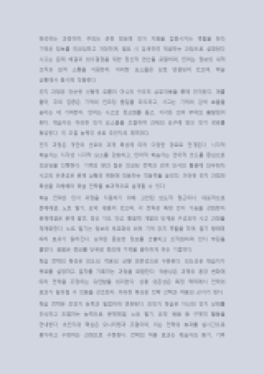 4쪽 미리보기