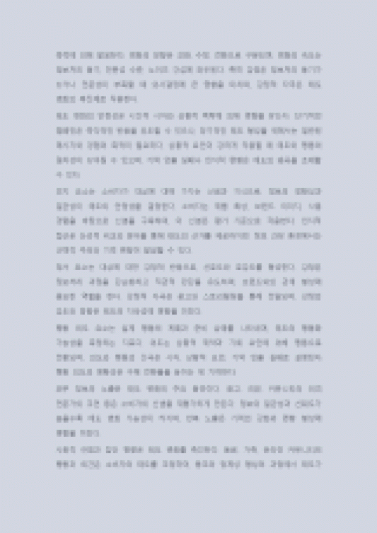 4쪽 미리보기