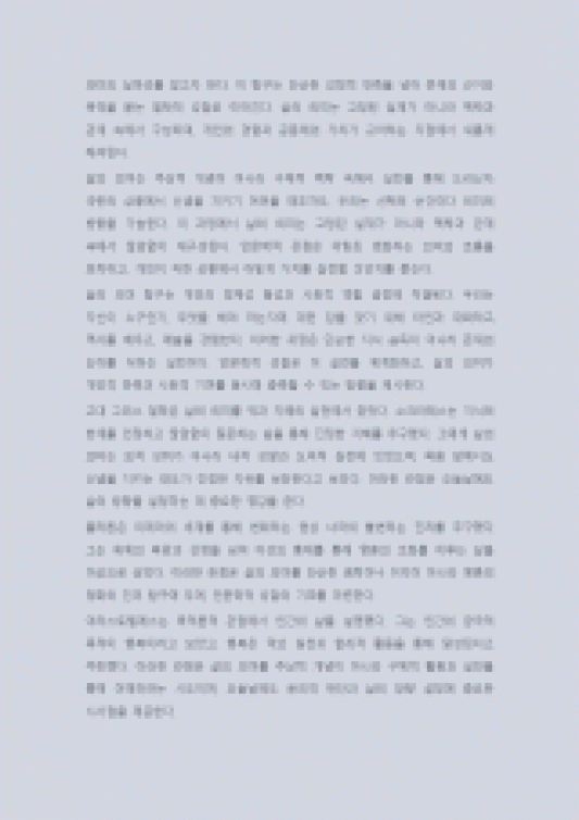 4쪽 미리보기