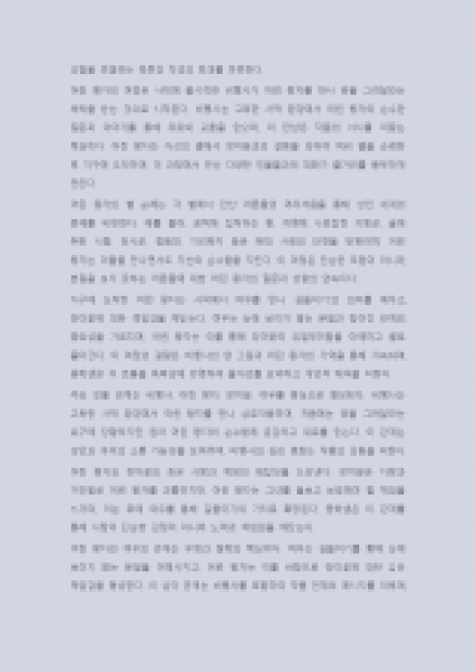 4쪽 미리보기