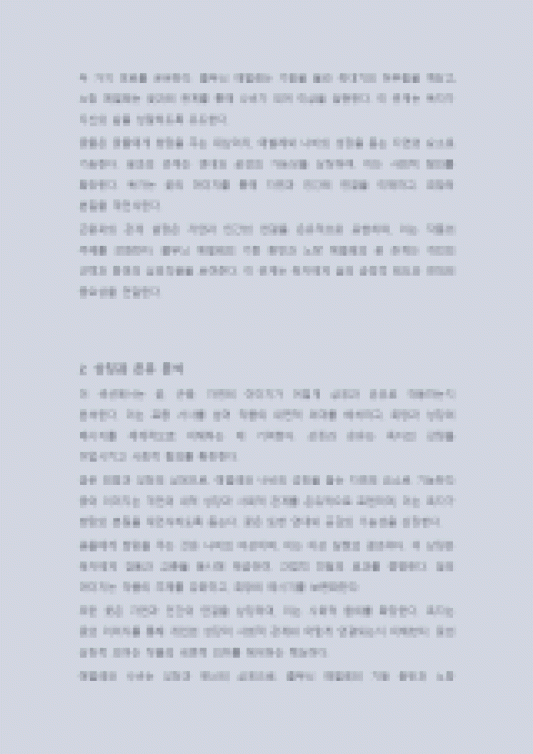 5쪽 미리보기