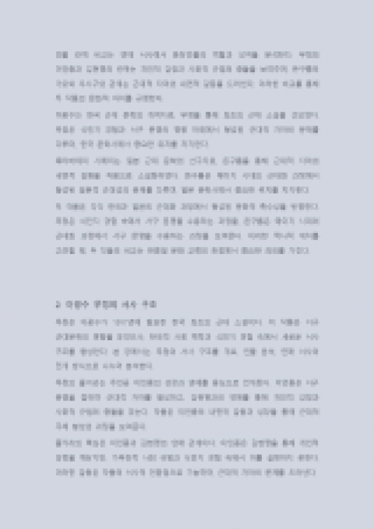 5쪽 미리보기