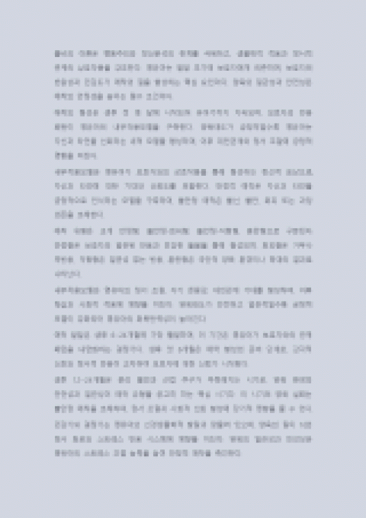 4쪽 미리보기