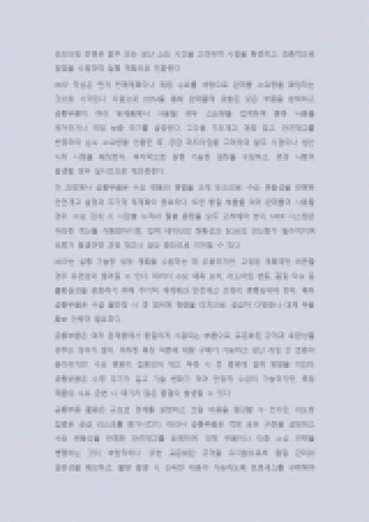 4쪽 미리보기