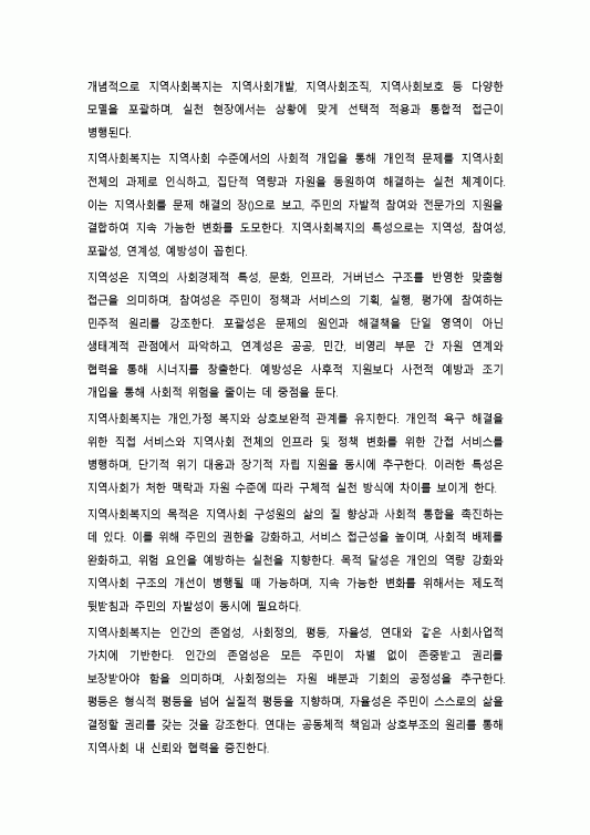 4쪽 미리보기