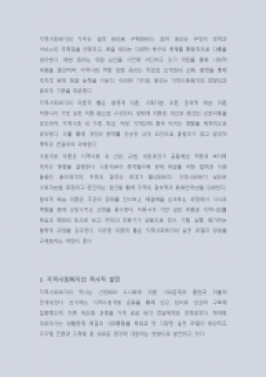 5쪽 미리보기