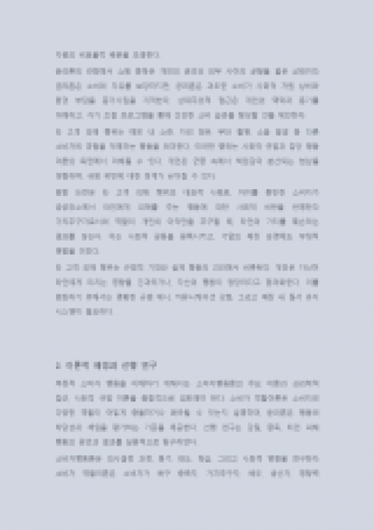 5쪽 미리보기
