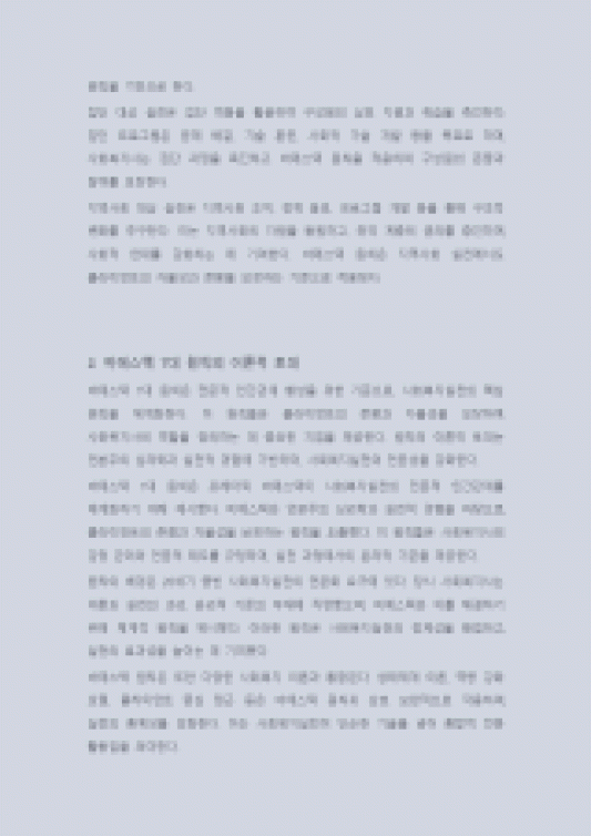 5쪽 미리보기