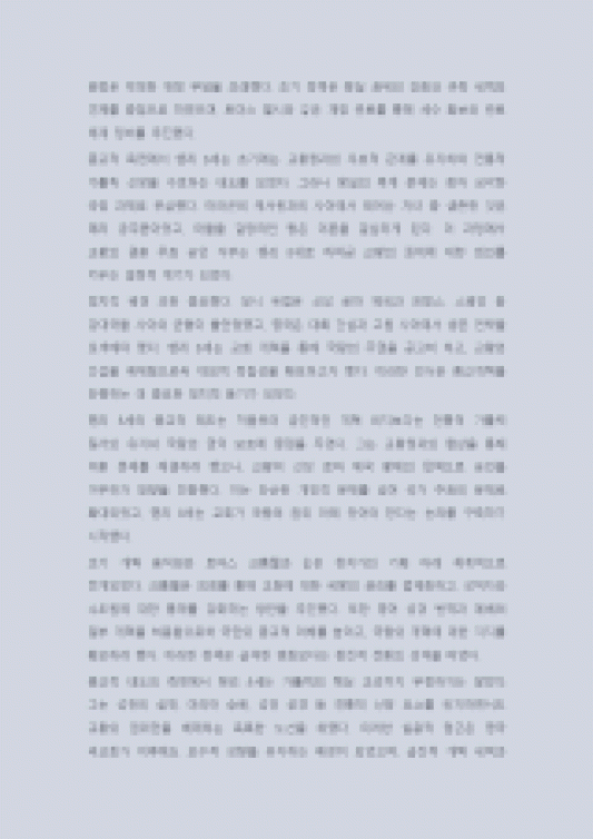 4쪽 미리보기