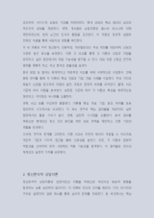 5쪽 미리보기