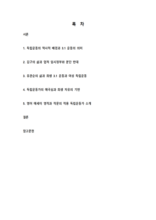 2쪽 미리보기