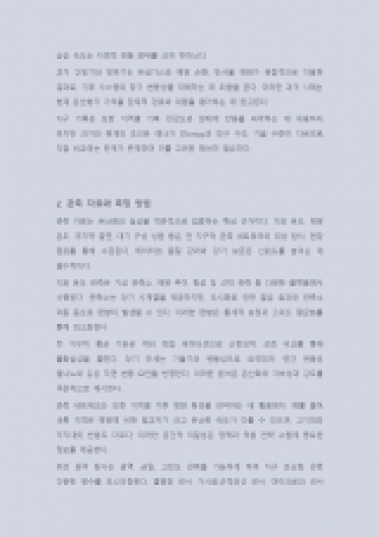 5쪽 미리보기