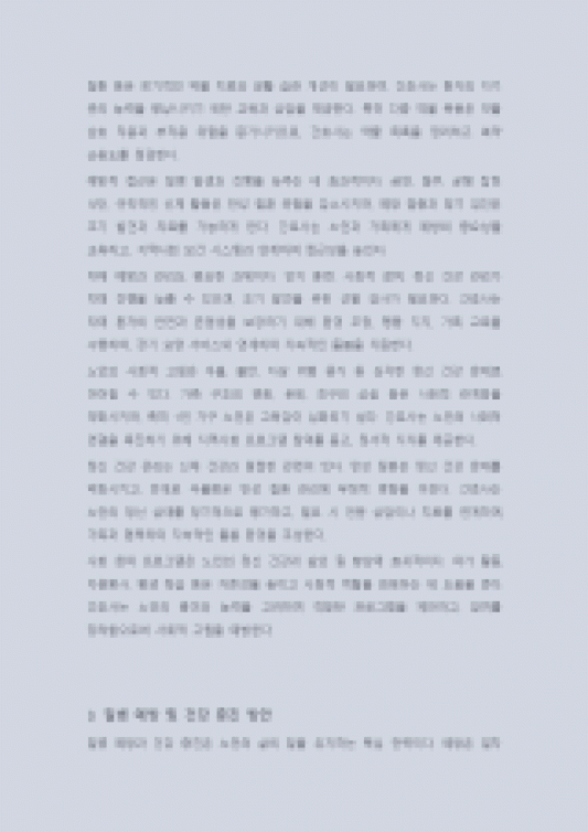 6쪽 미리보기