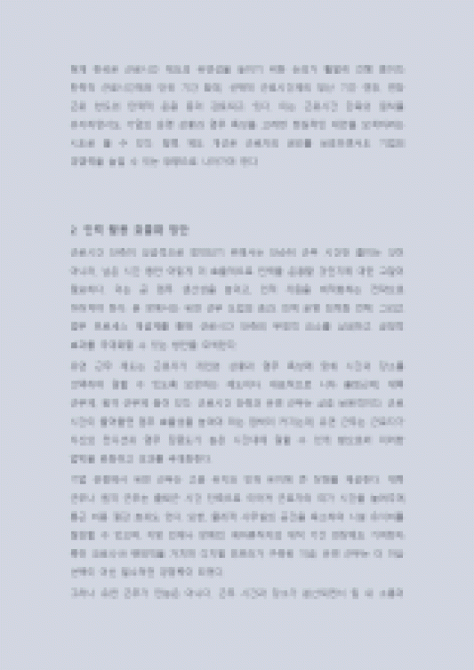 6쪽 미리보기