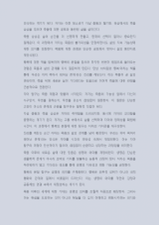 4쪽 미리보기