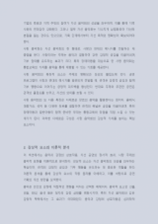 5쪽 미리보기