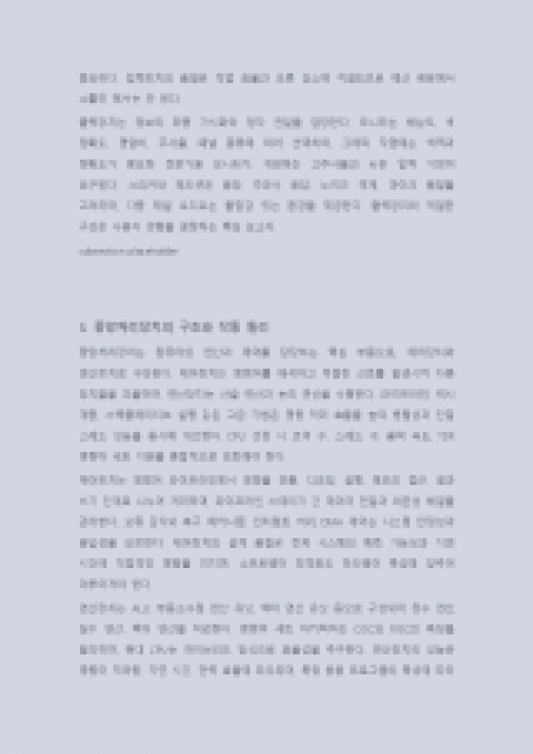 5쪽 미리보기