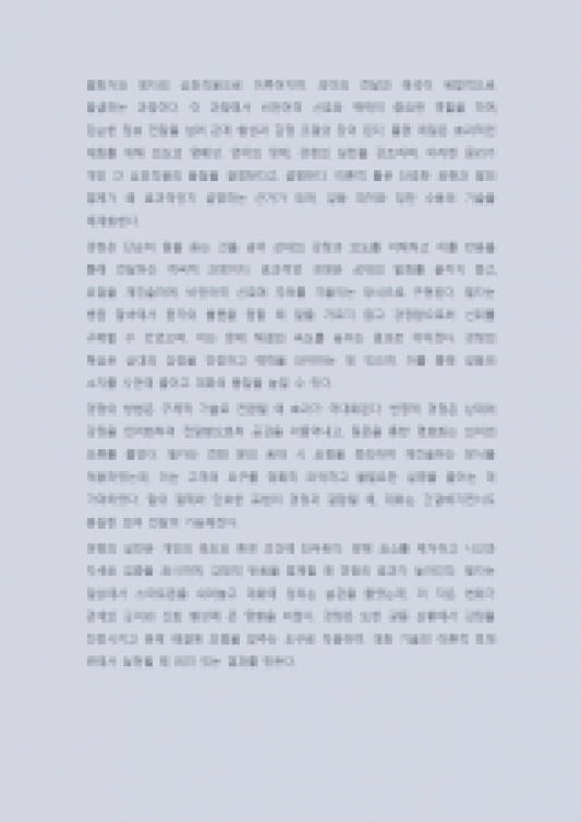 4쪽 미리보기